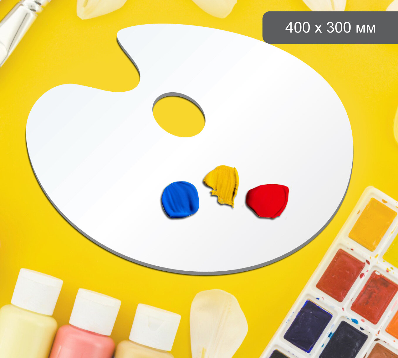 Палитра 30 х 40 см для смешивания красок овальная из молочного акрила 3 мм