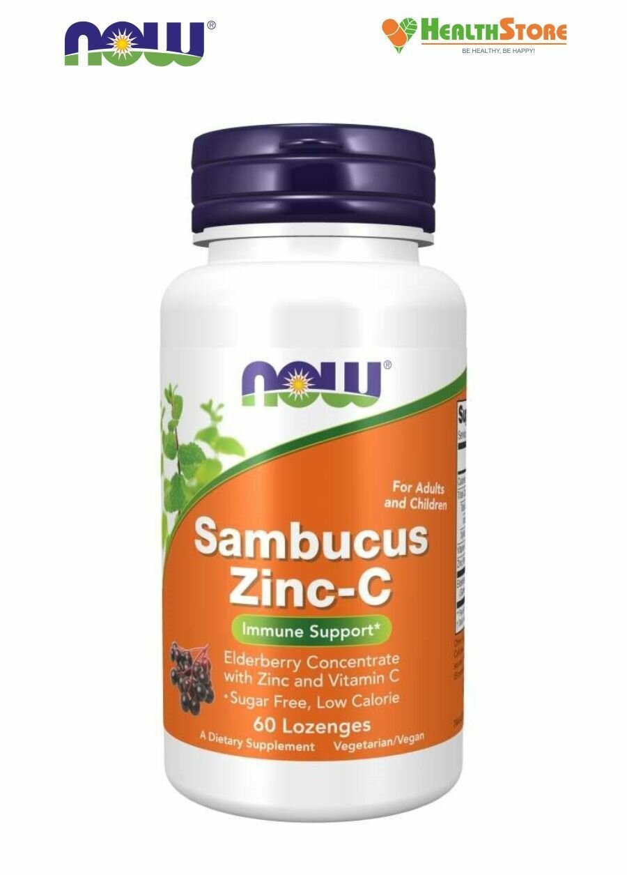 NOW Sambucus Zinc-C 60 жевательных пастилок Цинк для детей и взрослых Нау цинк с черной бузиной sambucol