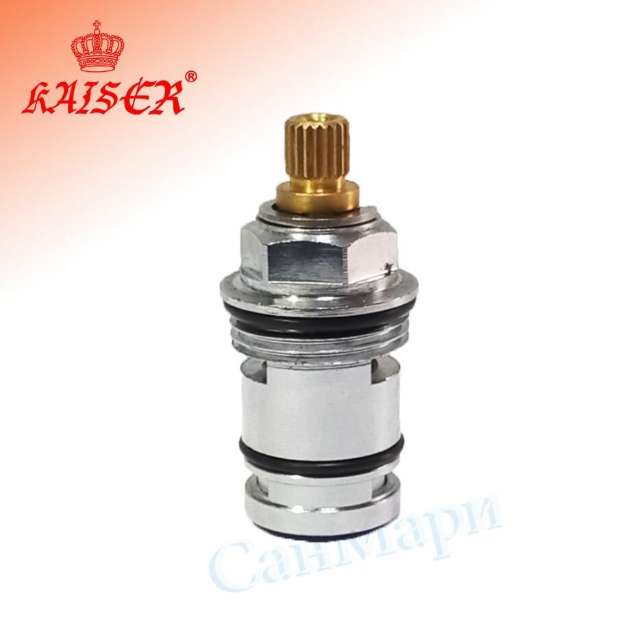 Дивертор /Переключатель KАISER 6066 /art 66 встроенный (открывание на 90 градус)