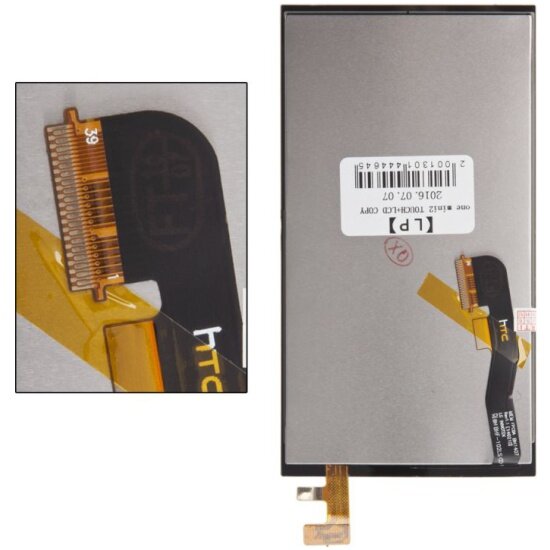 Дисплей с тачскрином LP для HTC One mini 2, 1-я категория