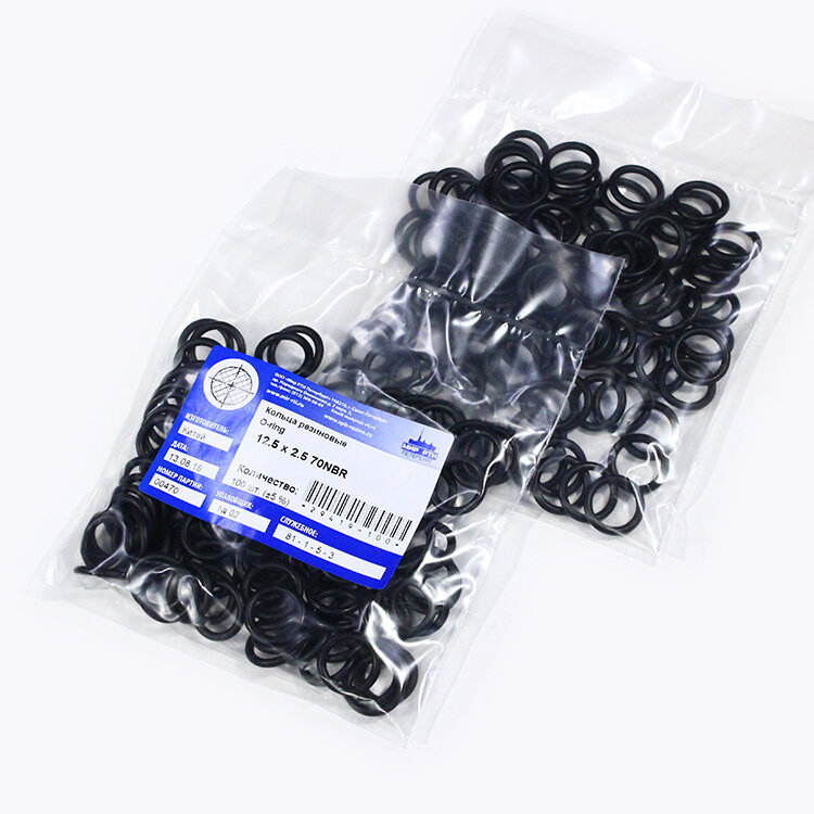 Кольца резиновые уплотнительные (O-ring) 12.5х2.5 70NBR (упаковка 100 шт. ±5%)