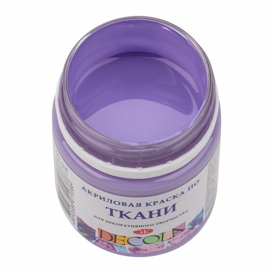 Акриловая краска по ткани Лавандовая банка 50мл Decola