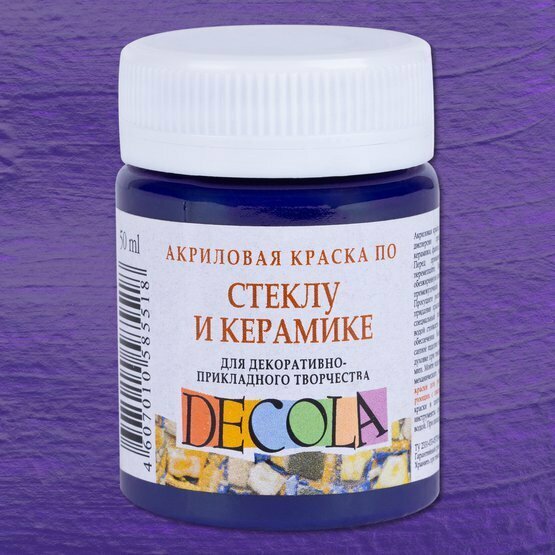 Акриловая краска стекло/керамика цвет №606 Фиолетовый темный банка 50мл "Decola"