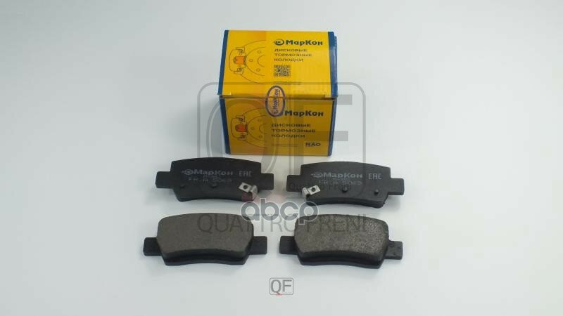 Колодки тормозные МарКон арт. 506902157