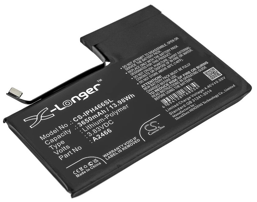 Аккумулятор CameronSino CS-IPH466SL для телефона Apple iPhone 12 Pro Max (A2466) 3650mAh