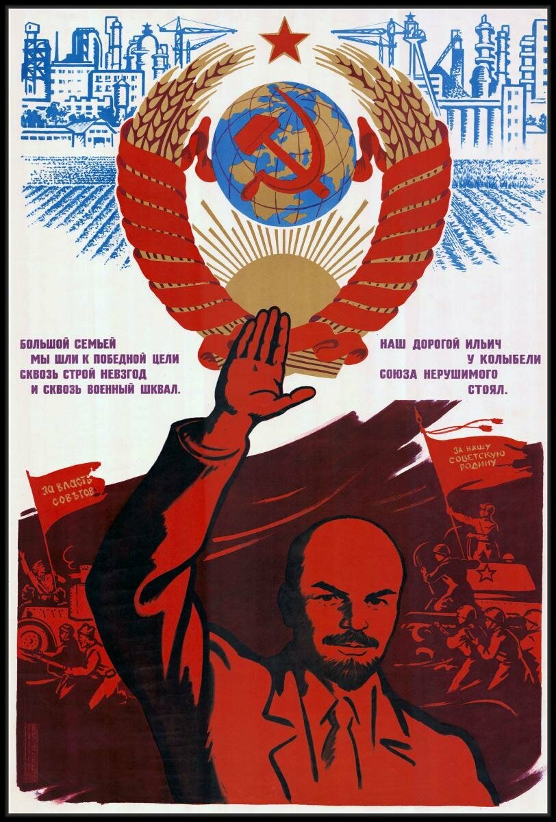 Советские плакаты о Ленине октябрьской революции - Новинки; Антиквариат 1972 г; Декор настенный винтажный 58/87 см.