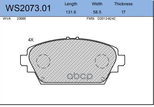 Колодки тормозные дисковые | перед | JEENICE арт. WS207301