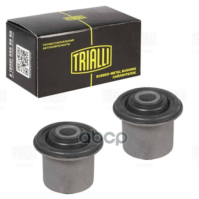 Сайлентблок Лада Largus 12 нижн рычага перед подвески 2 шт SB 0158 Trialli арт. sb0158