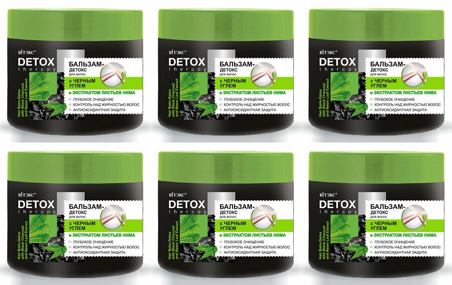 Витэкс бальзам-детокс для волос DETOX Therapy с черным углем и экстрактом листьев нима 300мл, комплект 6 шт