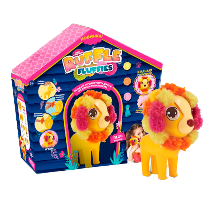 Набор для создания игрушки из помпонов Ruffle Fluffies "Львёнок Леон"
