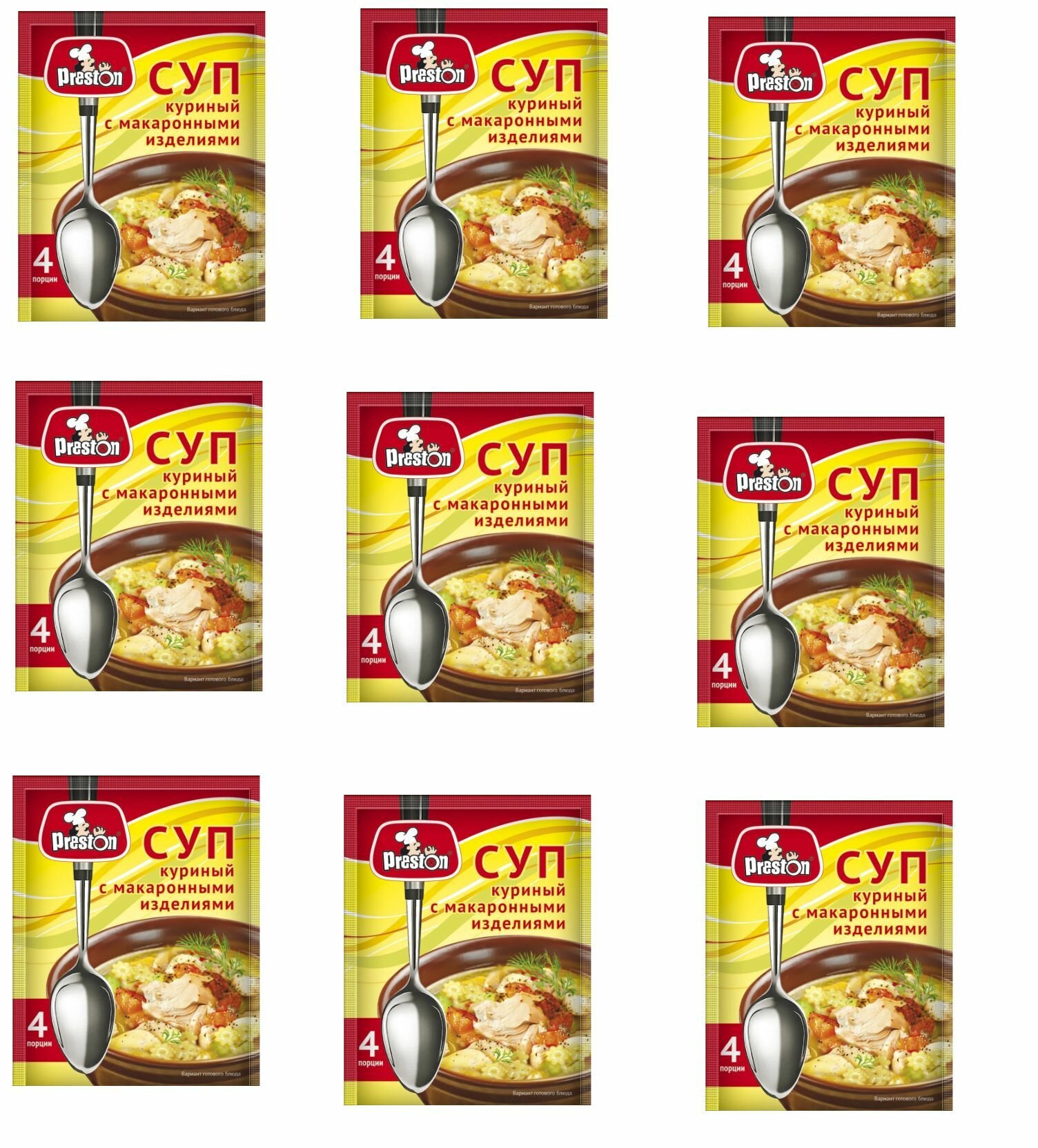 Preston Суп Куриный с макаронными изделиями, 60 г - 9 шт.