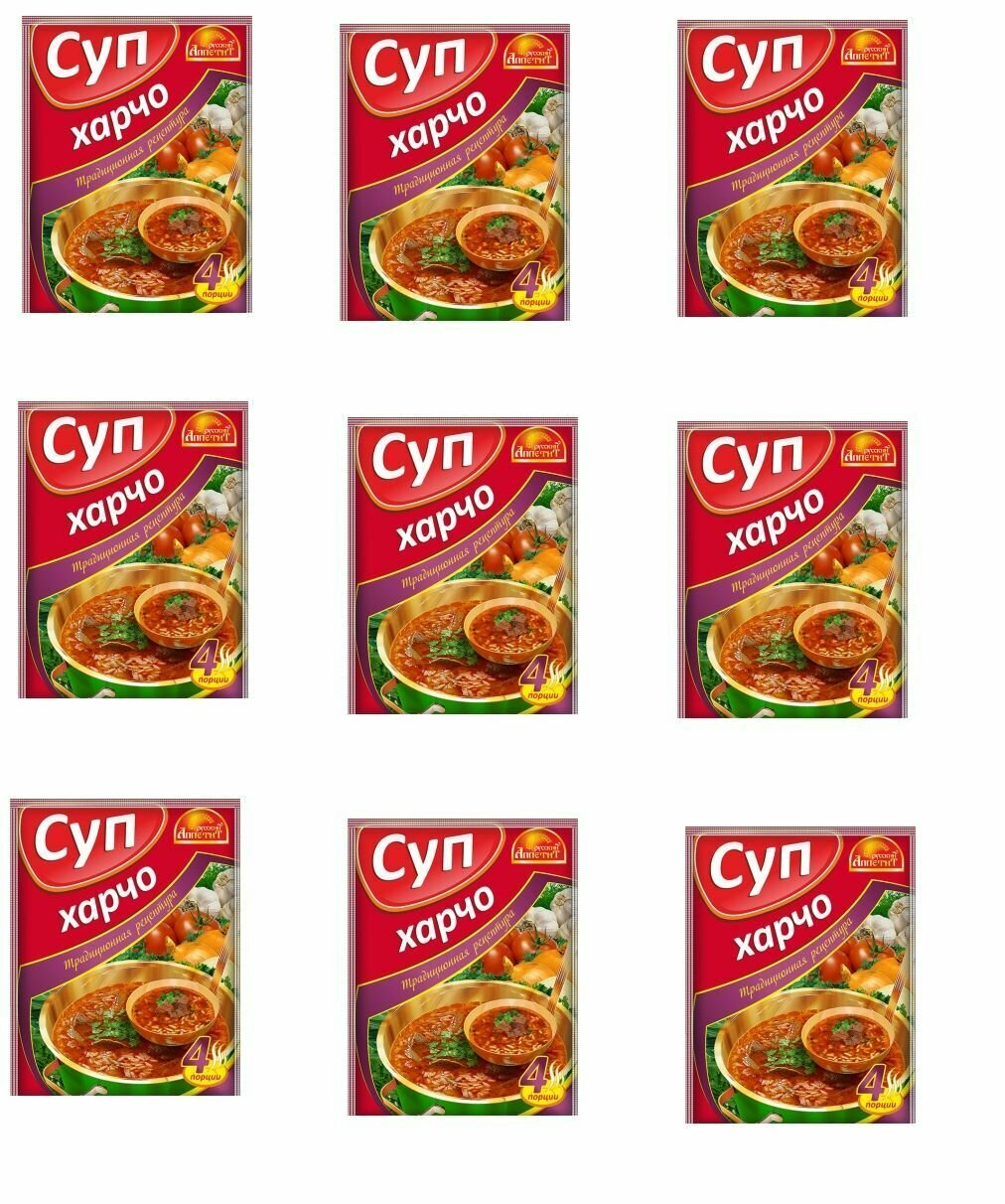 Русский Аппетит Суп Харчо, 70 г - 9 шт.