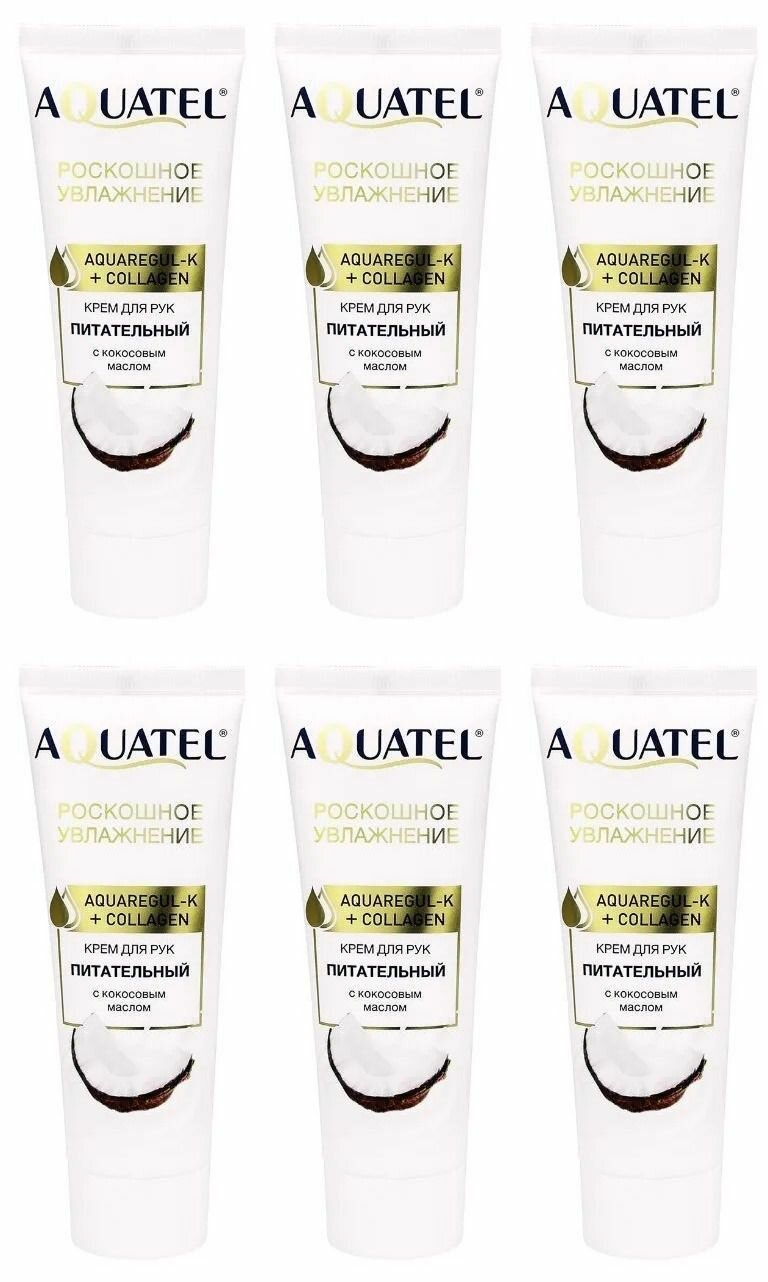 Весна AQUATEL Крем для рук, с кокосовым маслом, 75 мл, 6 шт