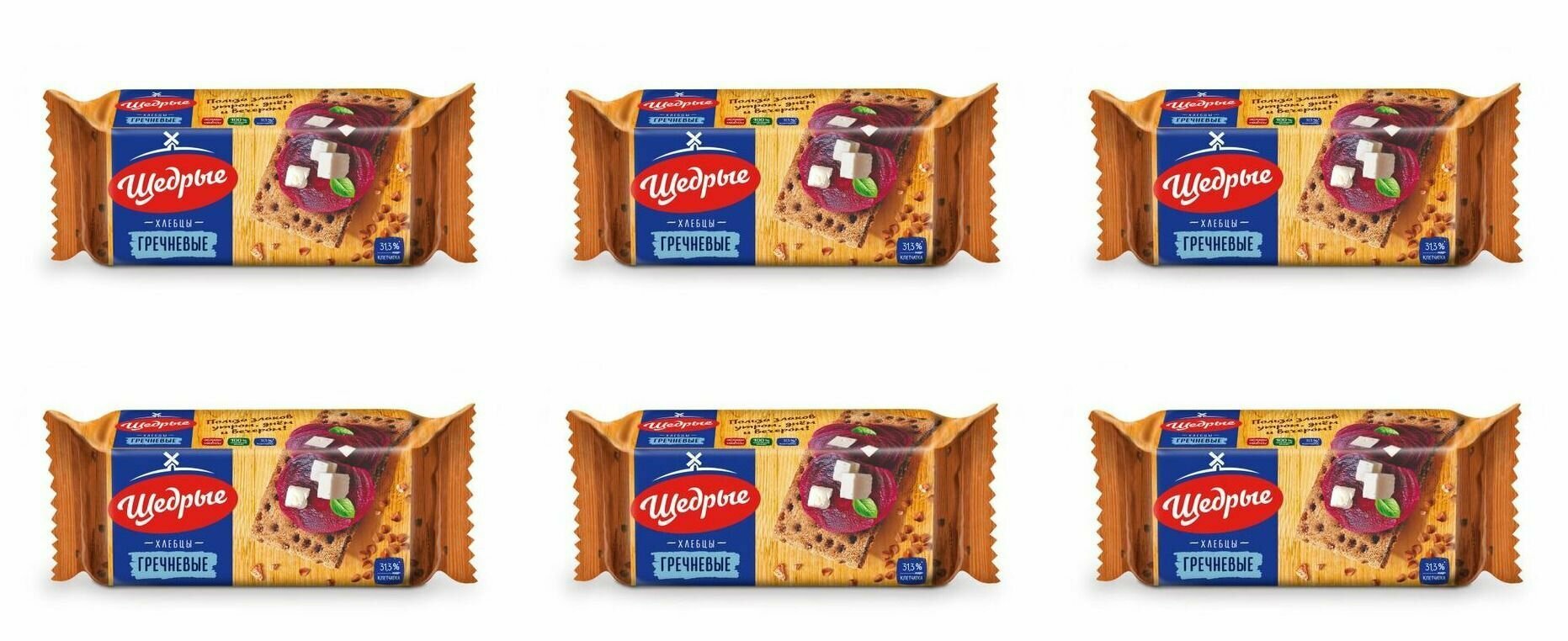 Хлебцы Щедрые, хрустящие, гречневые, 100 г, 6 уп