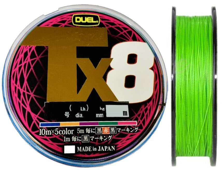 Плетеный шнур Duel PE Tx8 200м Lime Green #0,8 (0,15мм) 7,7kg