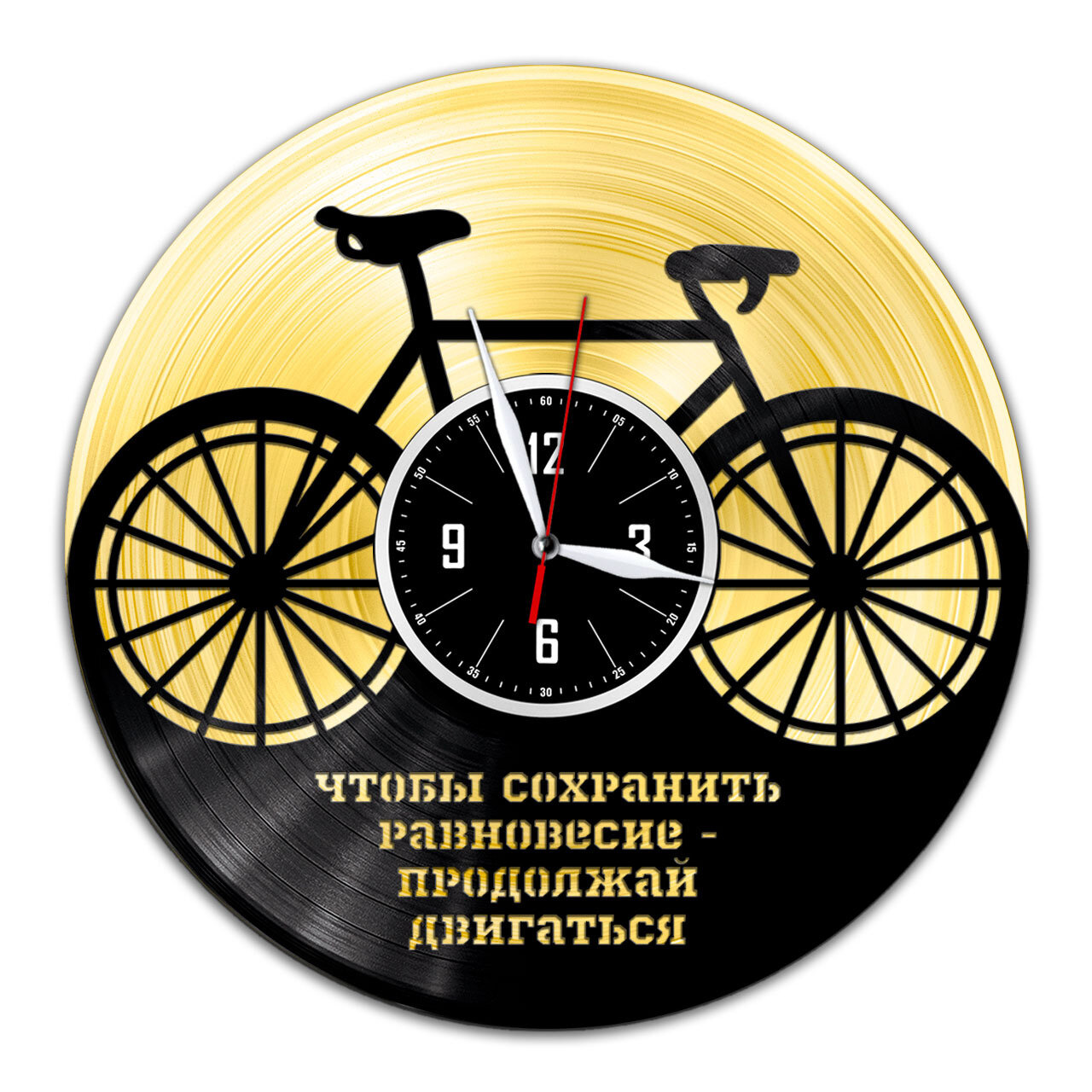 Велосипед - настенные часы из виниловой пластинки (с золотой подложкой)
