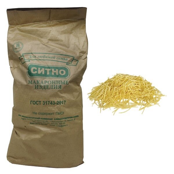 Макаронные изделия Вермишель "Ситно" гр. В ГОСТ - 20 кг