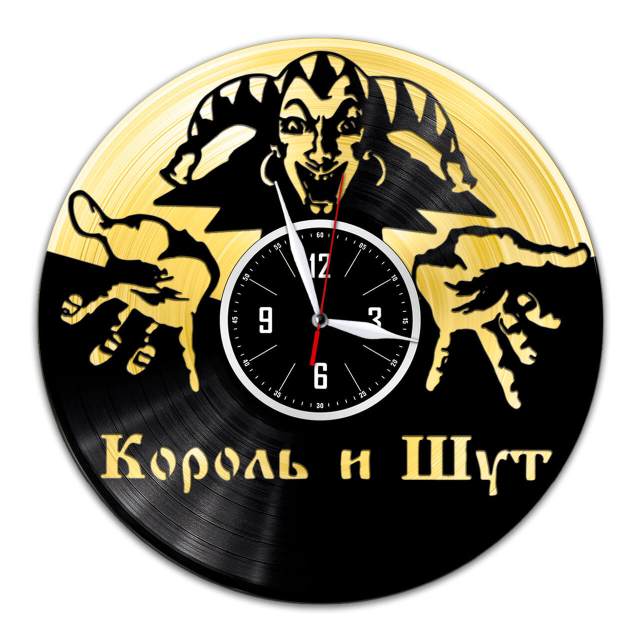 Король и шут - настенные часы из виниловой пластинки (с золотой подложкой)