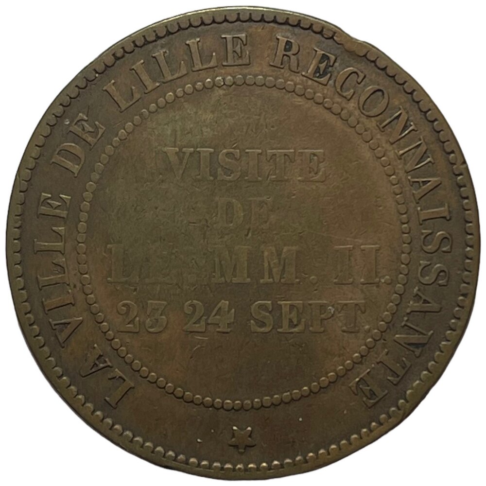 Франция 10 сантимов 1853 г. (Визит Наполеона III в Лилль)