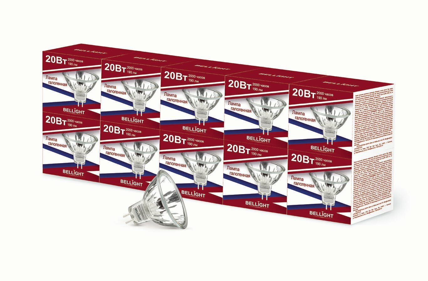 Лампа галогенная MR11 230V 20W, 10шт
