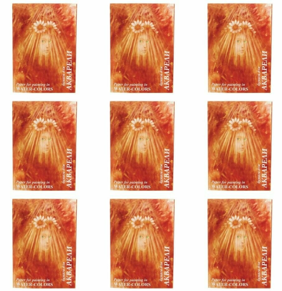 Лилия Холдинг Бумага для акварели Флора, А4, 9 шт