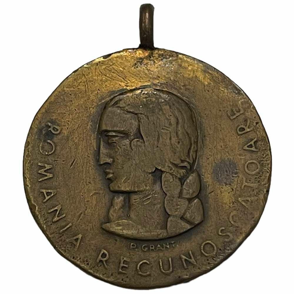 Румыния, медаль "Крестовый поход против коммунизма" 1942-1944 гг. (без ленты)