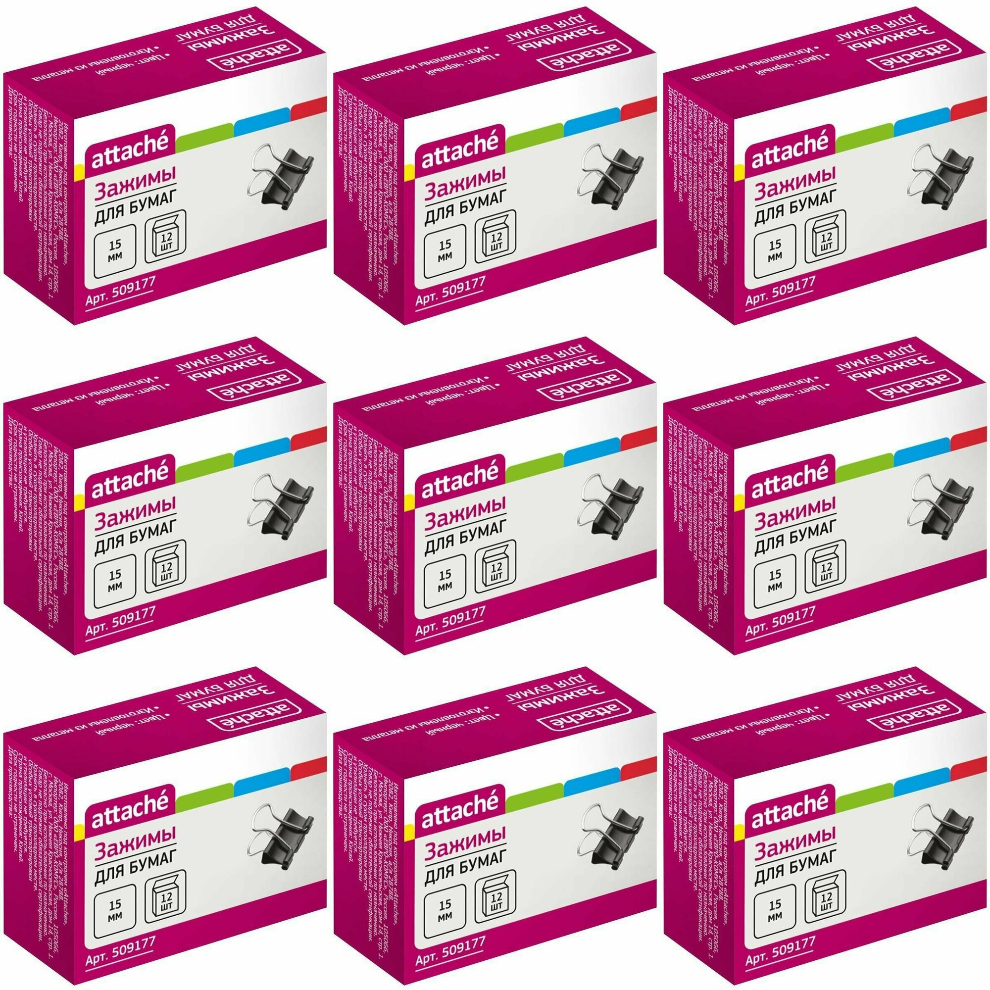 Attache/ Зажимы для бумаг черные 15 мм, 12 шт, 9 уп
