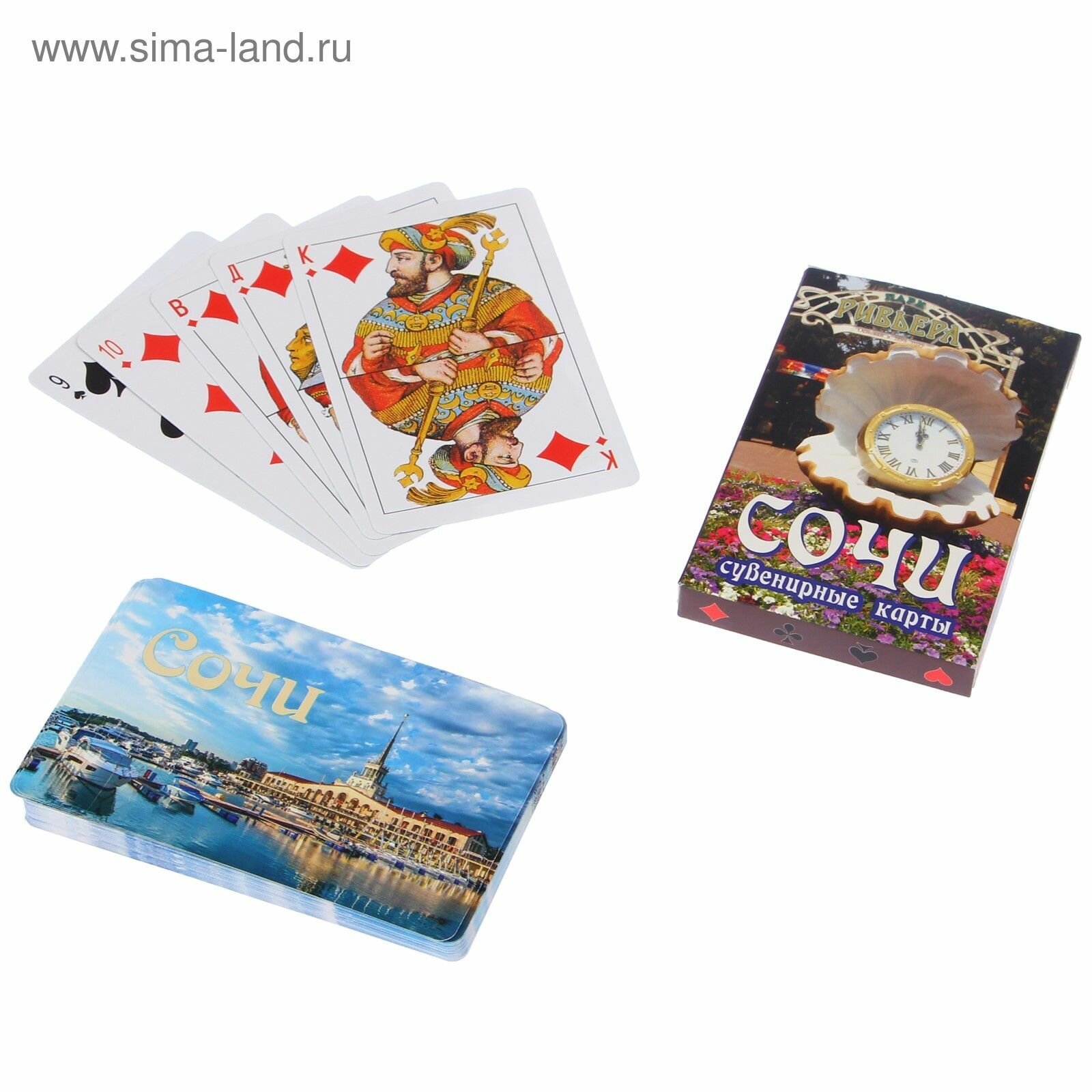 Карты сувенирные"Сочи-2"(коричневые)