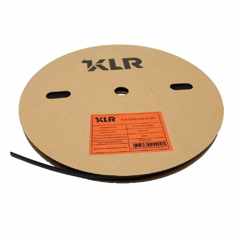 Термоусадочная трубка KLR КLR-GSHS-Z-2X-8.0-BK 8.0/4.0мм/Коэффициент усадки: 2:1/Цвет: Чёрный 5300080