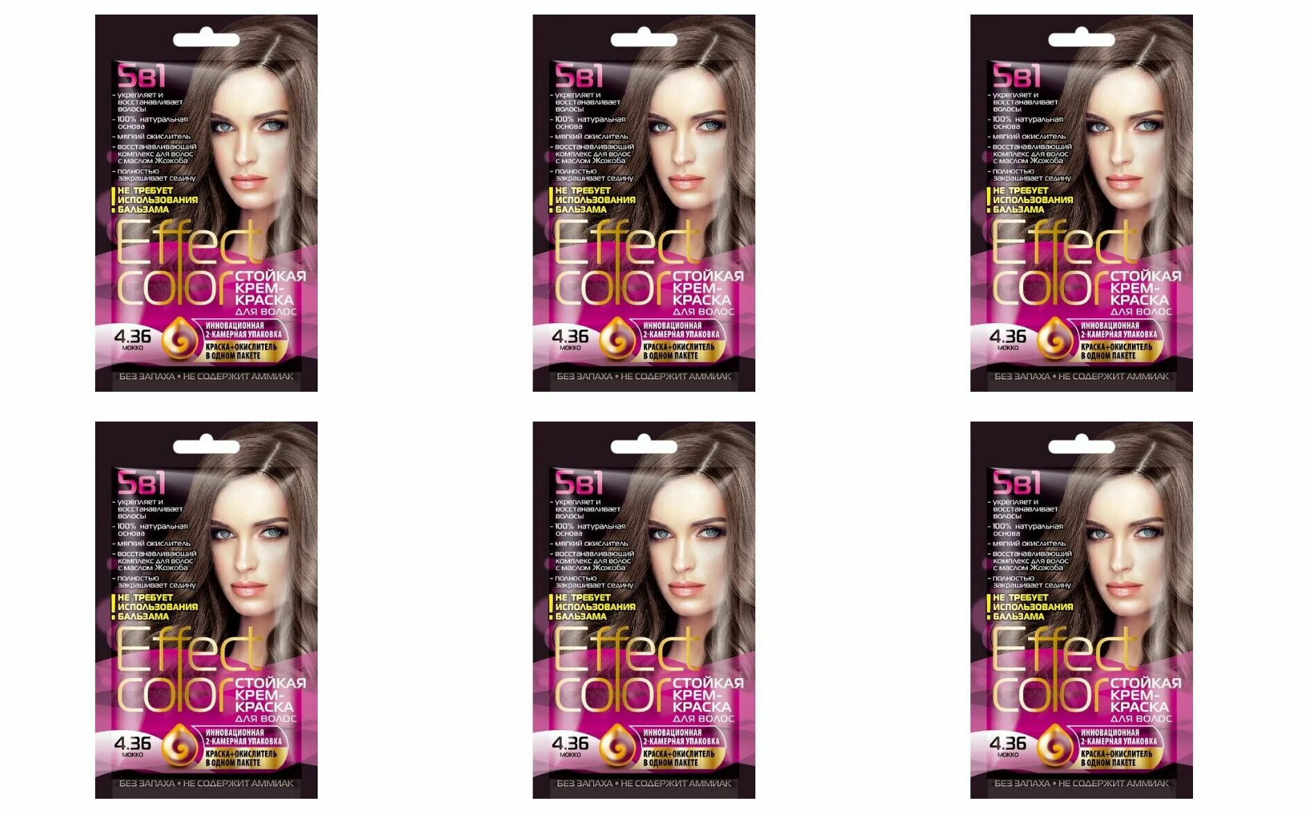 Fito Косметик Крем краска для волос тон Мокко 50 мл 6 шт