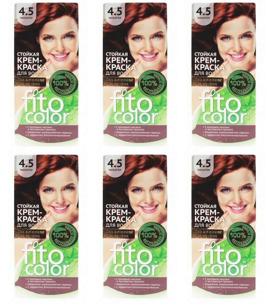 Fito Косметик Стойкая крем-краска для волос , Fitocolor, тон Махагон, 115мл, 6 шт.