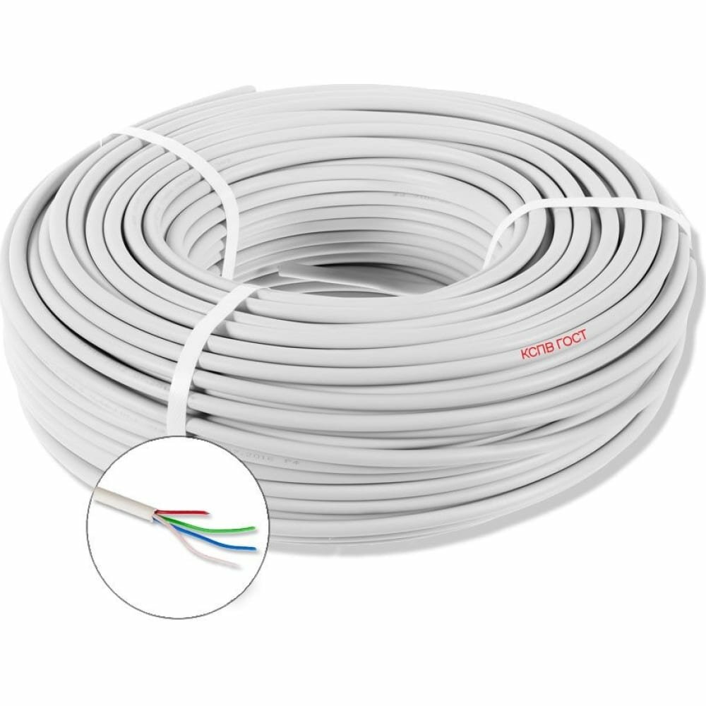 Кабель для пожарной и охранной сигнализации проводник кспв 4x0.5 мм2, 50м
