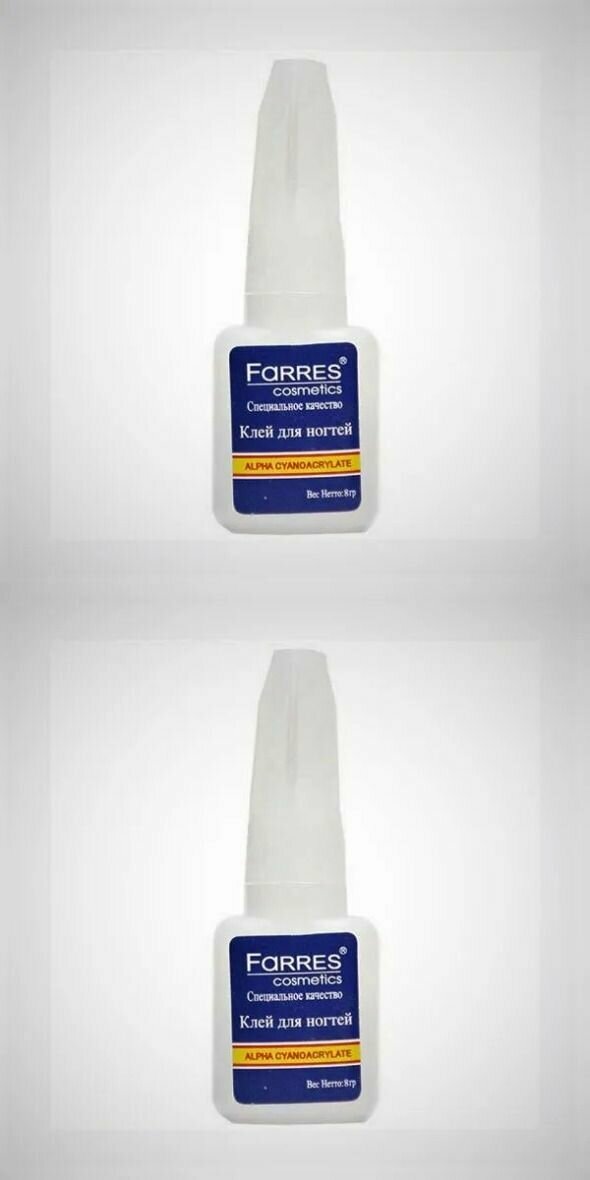 Farres cosmetics Клей для ногтей 8 гр 2 шт