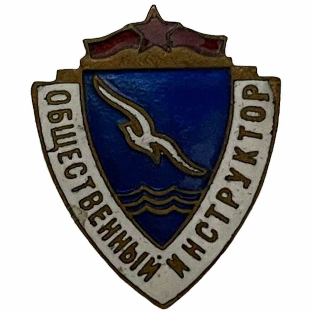 Знак "Общественный инструктор ДСО Буревестник" СССР 1961-1970 гг.