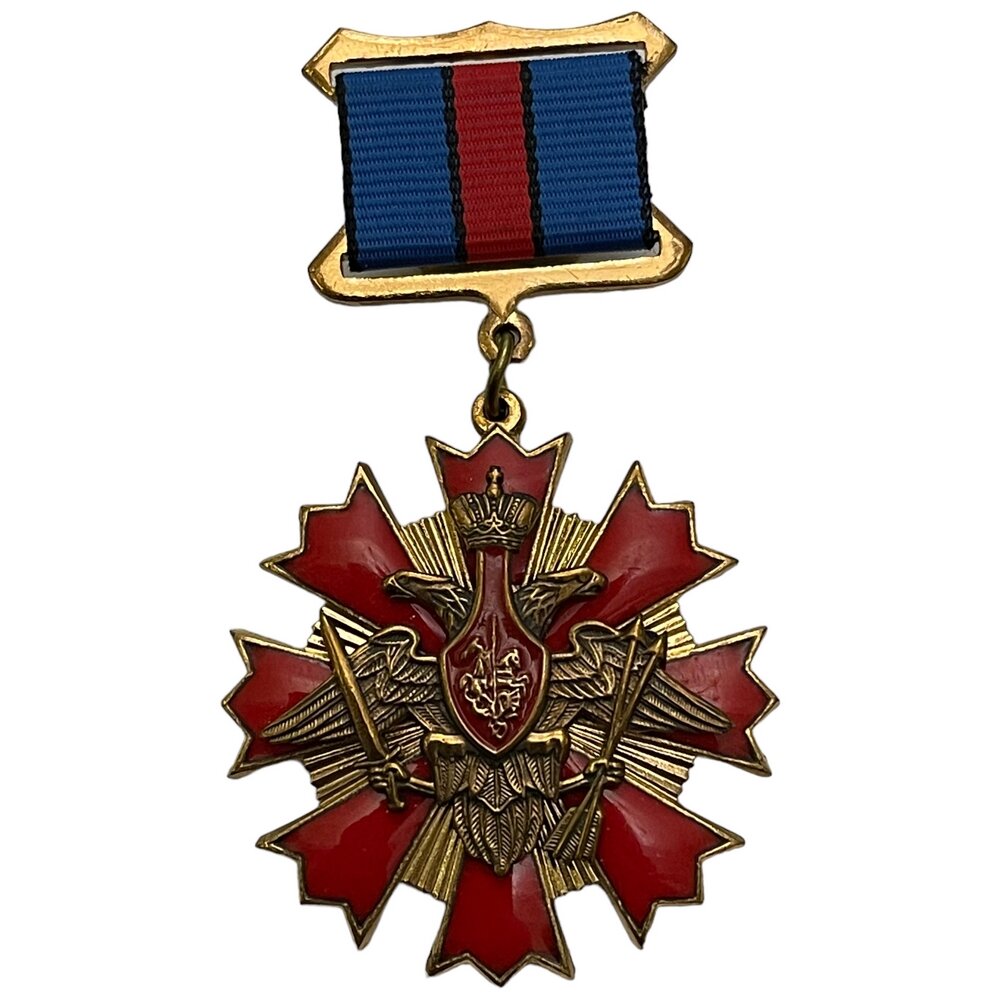 Знак "За службу в ракетных войсках стратегического назначения" Россия 2001-2010 гг.