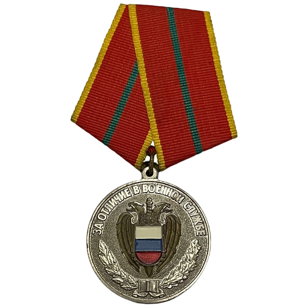 Россия, медаль "Федеральная служба охраны РФ. За отличие в военной службе" I степени 2001-2010 (2)