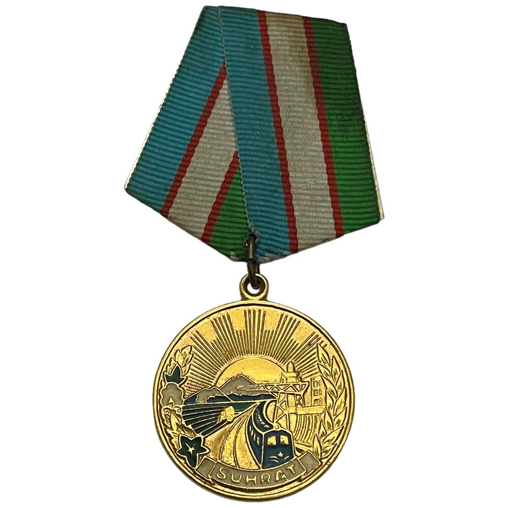 Узбекистан, медаль "Шухрат" №132678 1994-2010 гг.