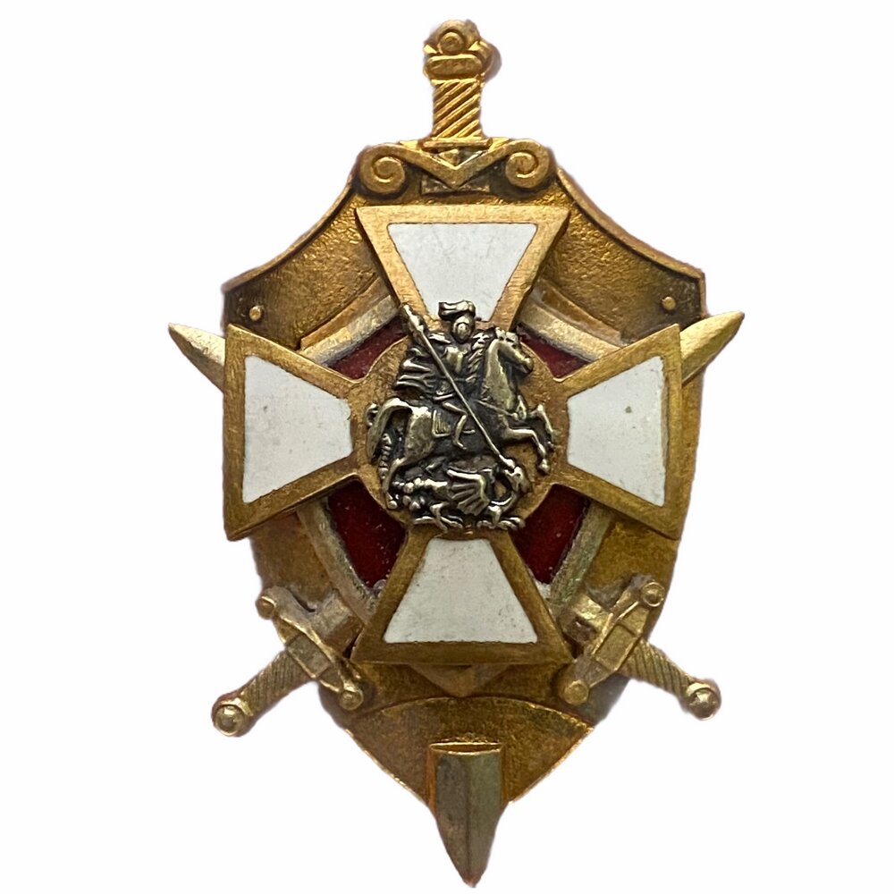 Знак "За заслуги. ОВД Москвы" Россия 2000-2010 гг.