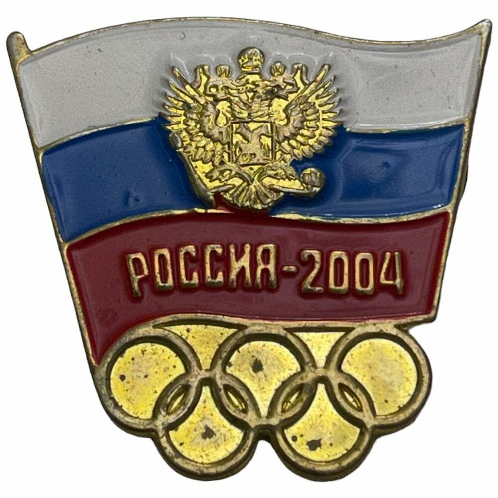 Знак "Россия на олимпийских играх" Россия 2004 г.