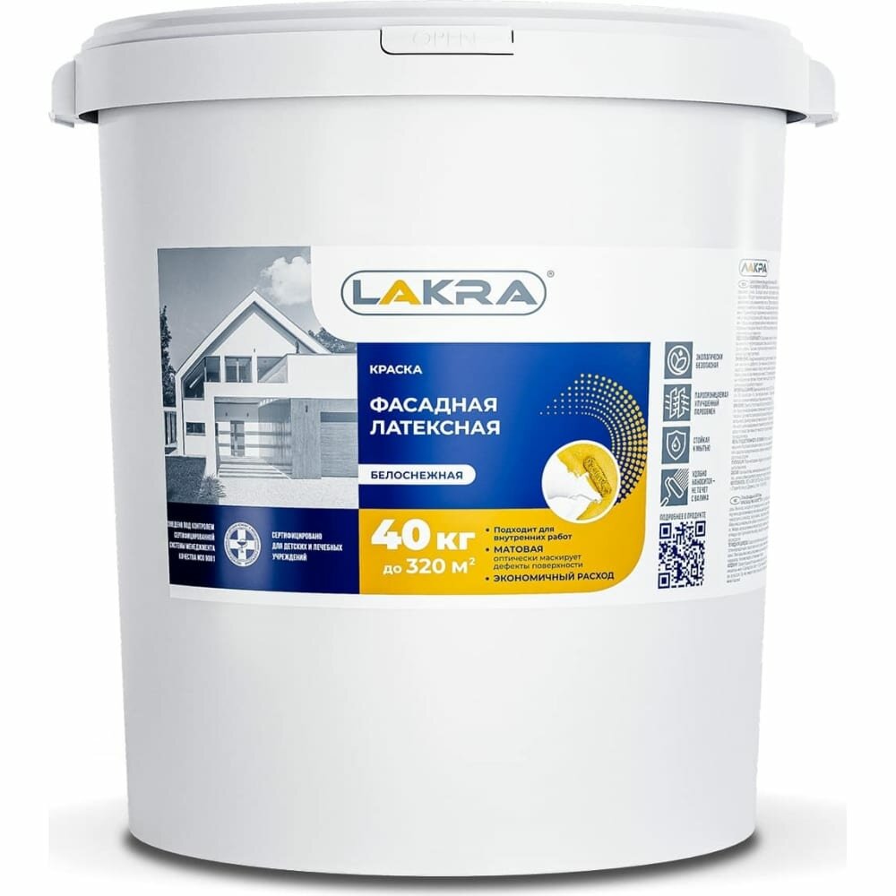 Краска фасадная латексная лакра белоснежная 40 кг ЛА-00003383