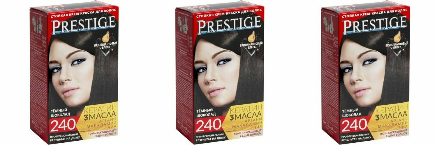 VIPs Prestige Краска для волос 240 Темный шоколад, 3 шт