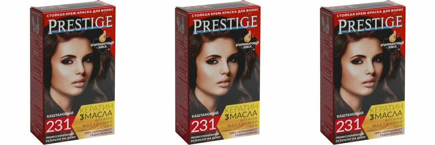 VIPs Prestige Краска для волос 231 Каштановый, 3 шт