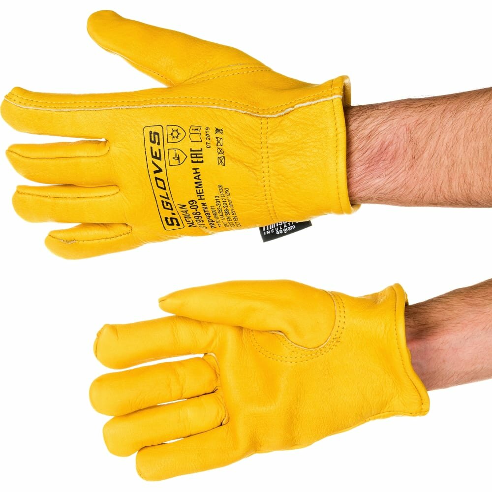 Утепленные кожаные перчатки из лицевой кожи S. GLOVES NEMAN размер 09 31998-09