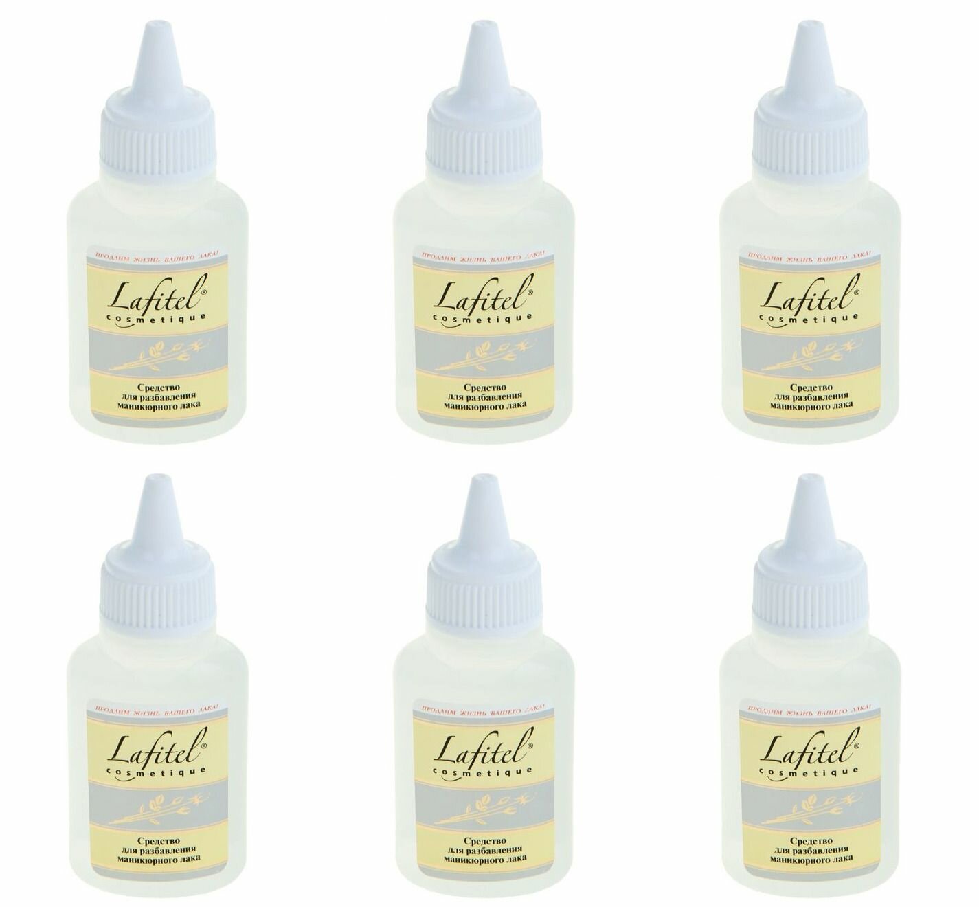 LAFITEL Средство для разбавления маникюрного лака, 40 мл, 6 шт.