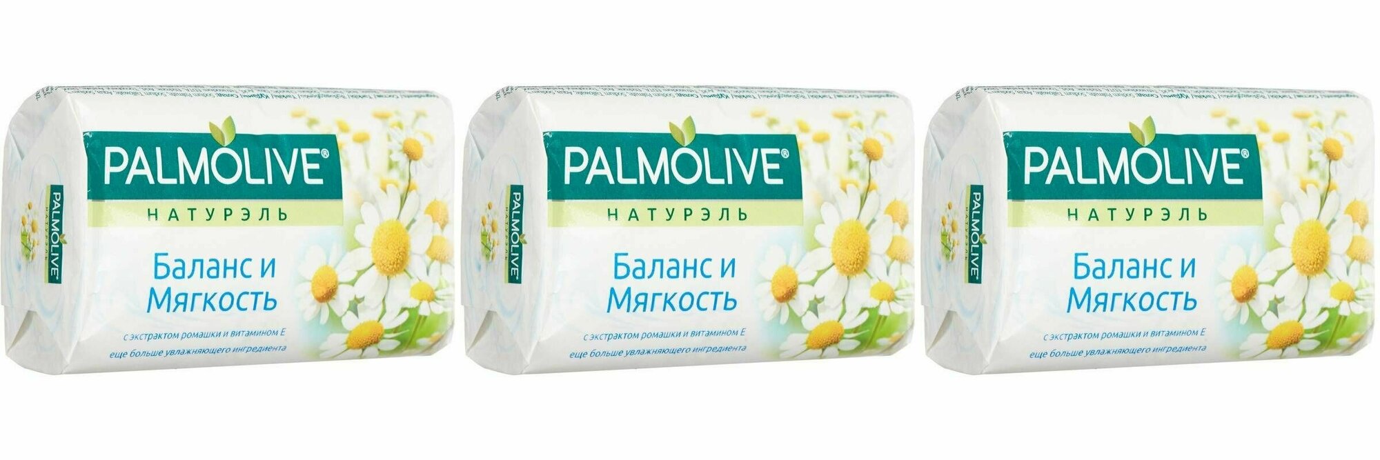 Palmolive Мыло туалетное Баланс и мягкость, 90 г, 3 шт