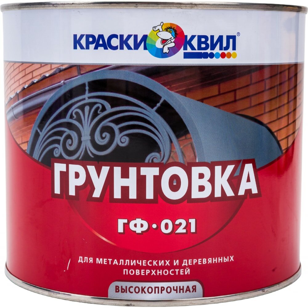 Грунтовка Краски квил ГФ-021