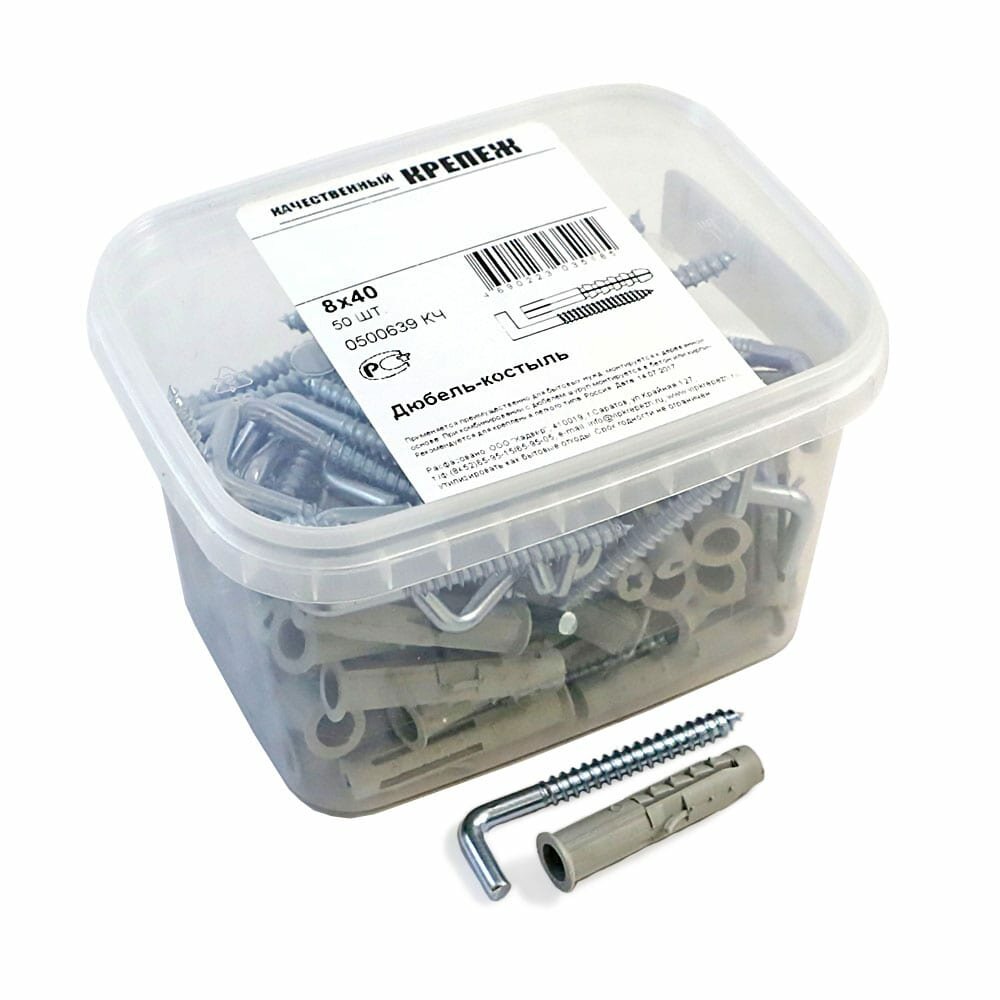 Дюбель-костыль качественный крепеж Р-8 8/4050 (50 шт.)