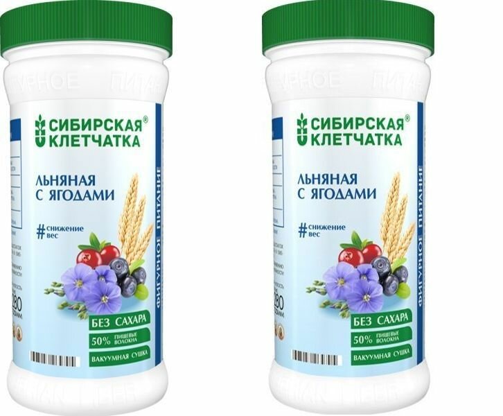 Сибирская клетчатка Клетчатка льняная с ягодами, 280 г, 2 шт