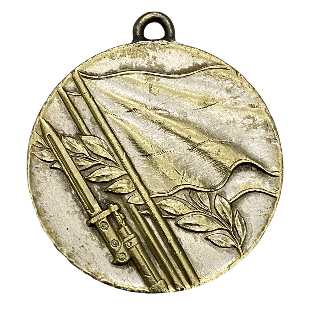 Болгария, медаль "Отечественная война" 1945-1950 гг. (без ленты 5)