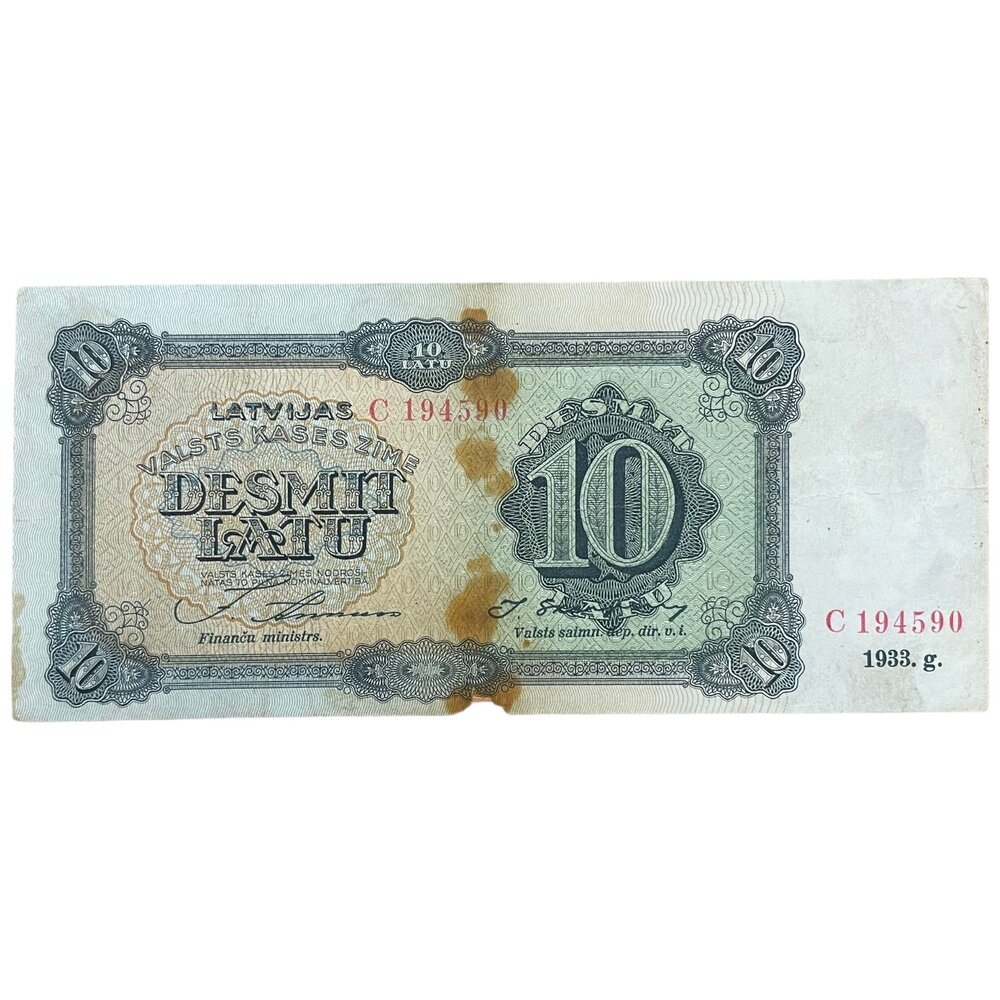 Латвия 10 лат 1933 г. (серия C)